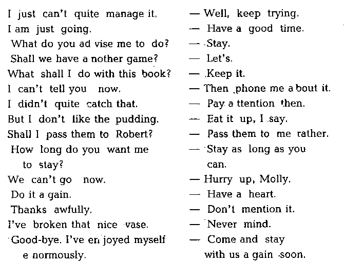 Well Nevermind Then Bye Bye