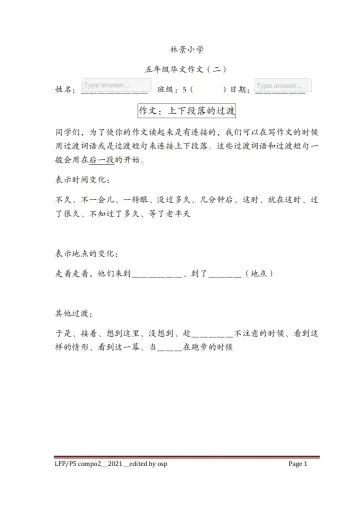 P5 Compo 2 Interactive Worksheet – Edform