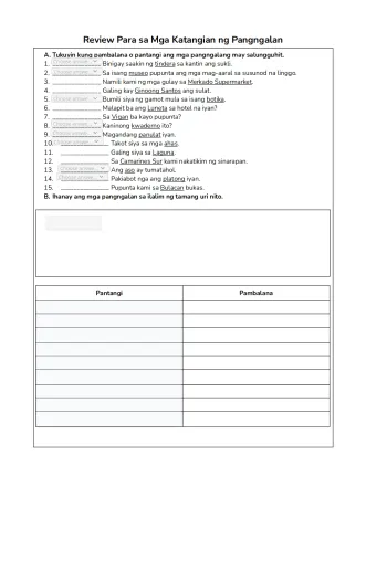 Untitled document (1) Interactive Worksheet – Edform