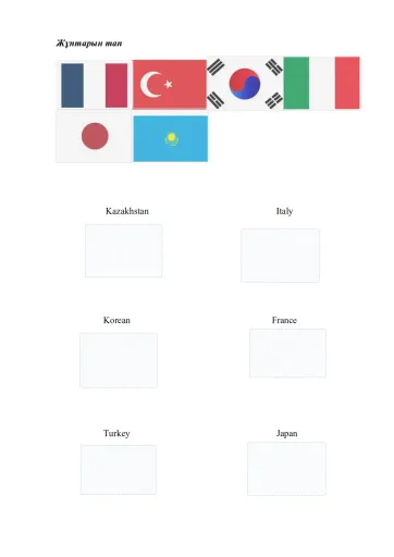 Жұптарын табу Interactive Worksheet – Edform