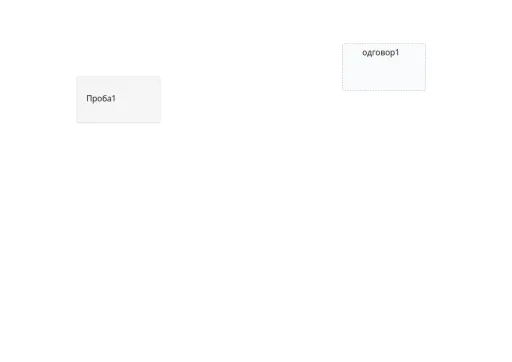 Blank slide Interactive Worksheet – Edform