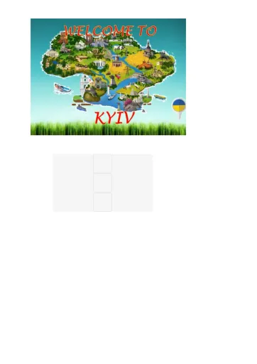 Документ Microsoft Word Interactive Worksheet – Edform