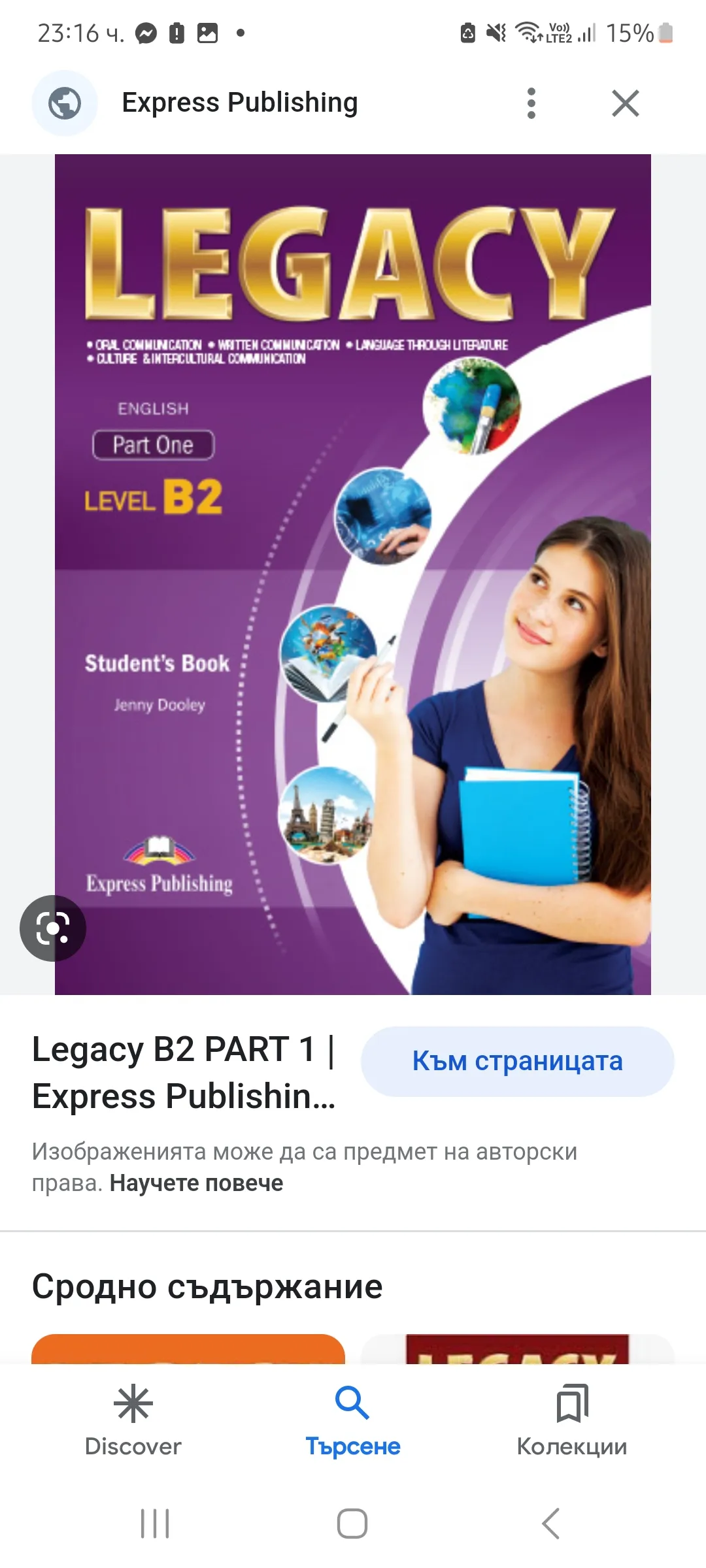 Screenshot 20230224 231654 Google Interactive Worksheet – Edform