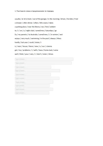 Документ Microsoft Word (2) Interactive Worksheet – Edform