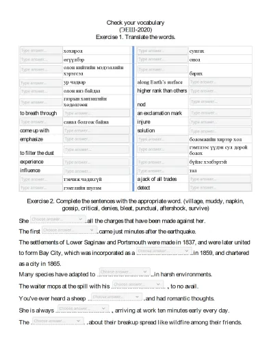 THIAGO 2022 11 11 Interactive Worksheet – Edform
