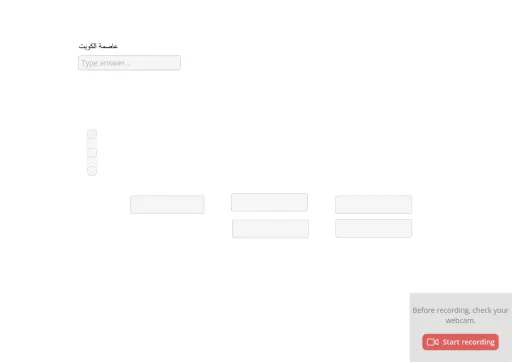 Blank slide Interactive Worksheet – Edform