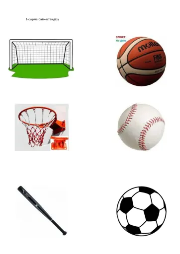 1 Interactive Worksheet – Edform