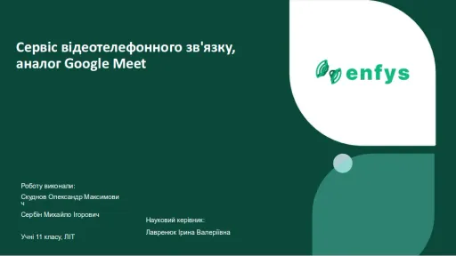 Presentation Interactive Worksheet – Edform