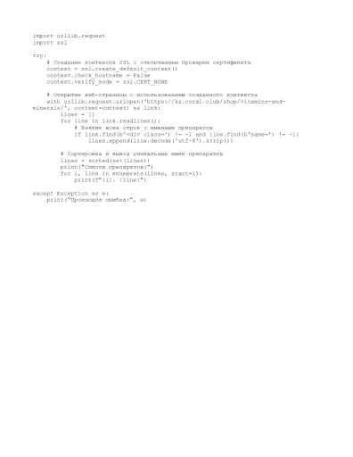 Interactive Worksheet Letter to Santa Interactive Worksheet – Edform