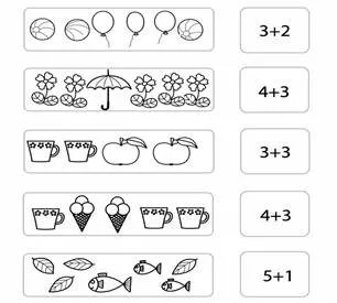 математика логикалык Interactive Worksheet – Edform
