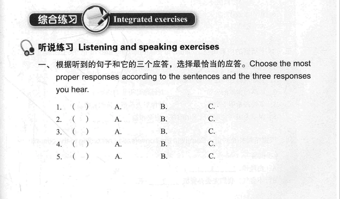 （第二课）综合练习1 Interactive Worksheet – Edform