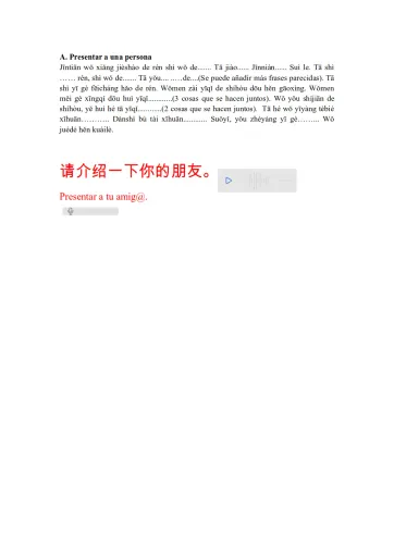 介绍一个人 Interactive Worksheet – Edform
