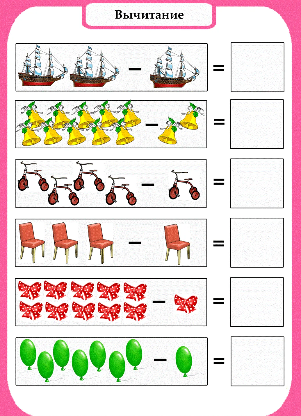 математика Interactive Worksheet – Edform