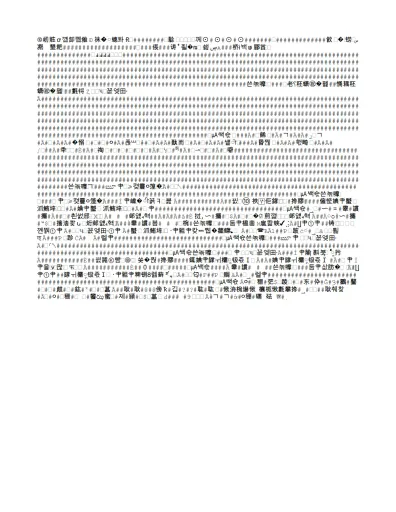 New Section 1 Interactive Worksheet – Edform