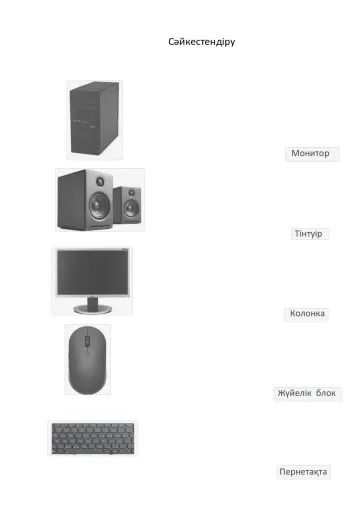 33 Interactive Worksheet – Edform
