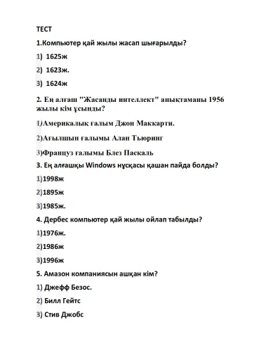 Grade 10 Computer First Monthly Test Interactive Worksheet Edform 