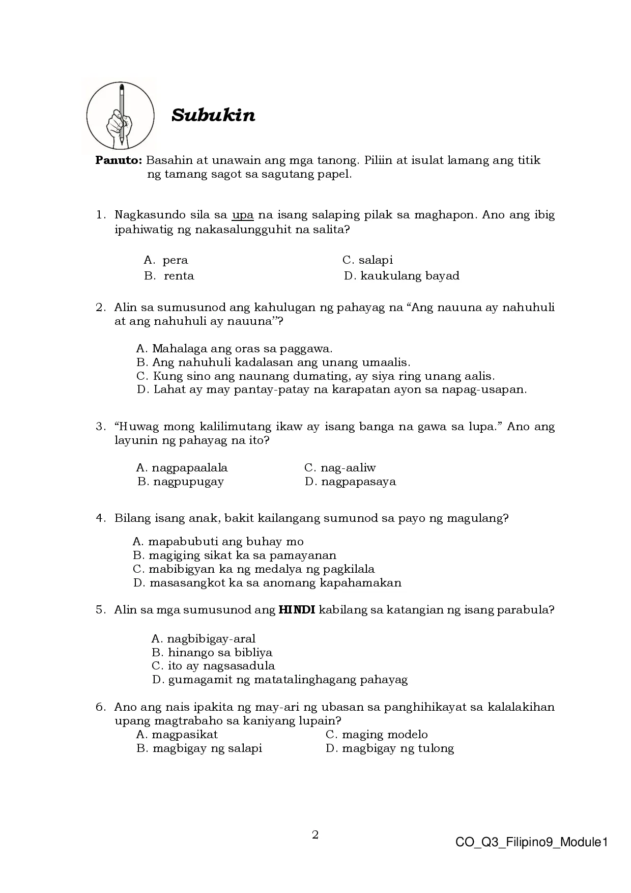 0006 Interactive Worksheet – Edform