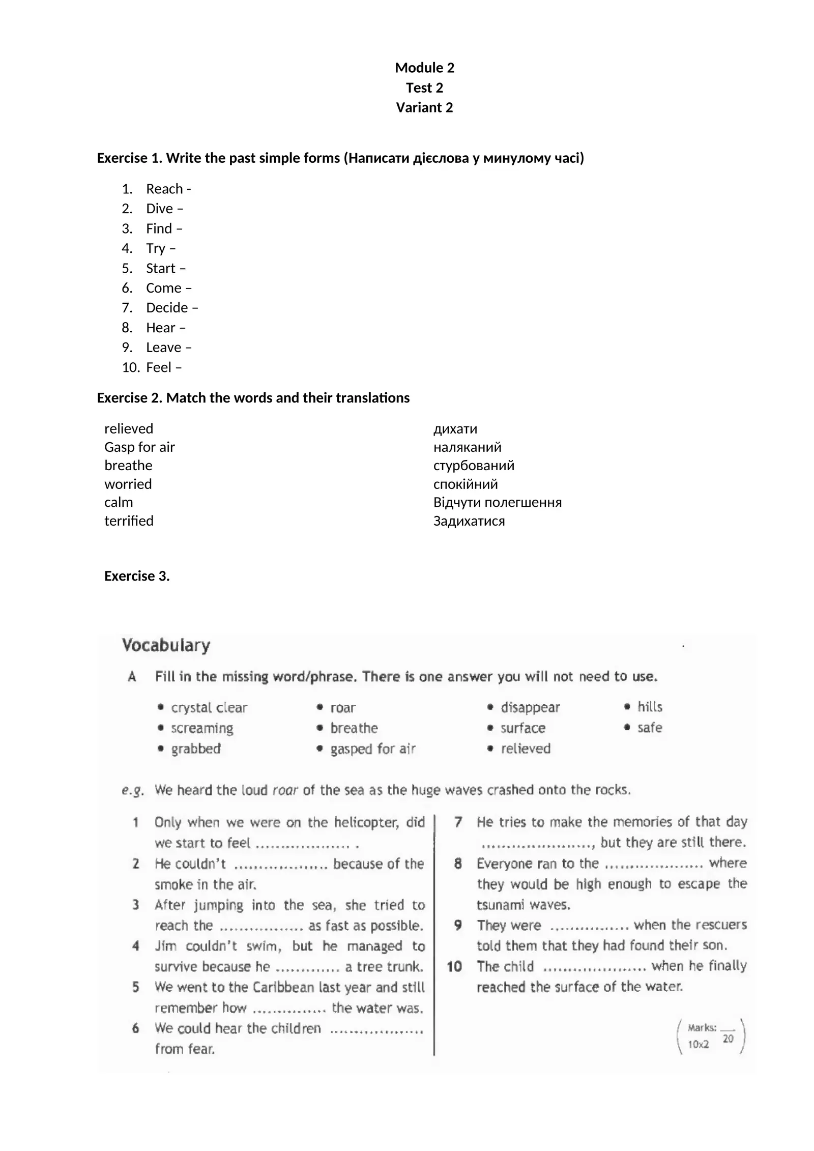 module 2 access 3 test Variant 2 Interactive Worksheet – Edform