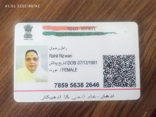 IMG 20220824 101459 Interactive Worksheet – Edform