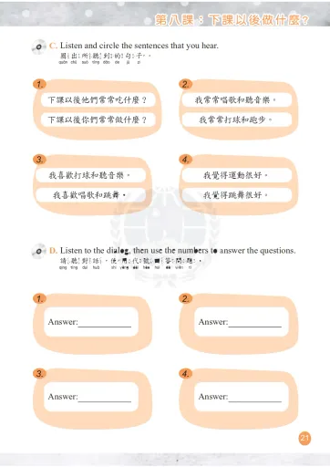 1 Interactive Worksheet – Edform