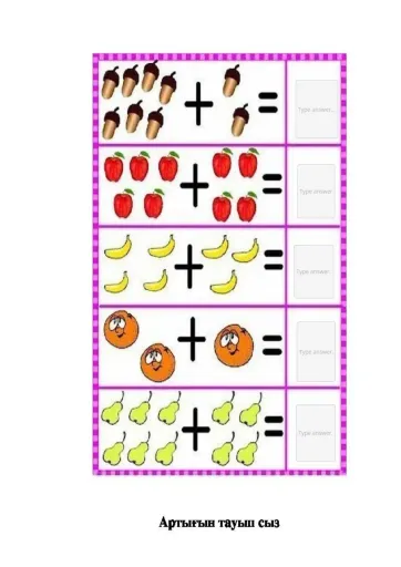5такырып 5 Interactive Worksheet – Edform